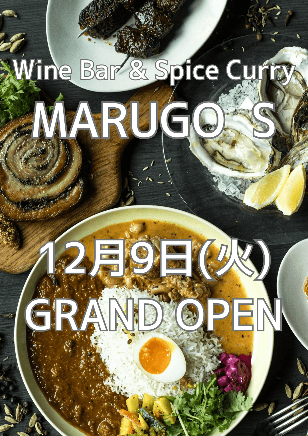 マルゴグループの新店舗『MARUGO S／マルゴエス』オープン！ | 株式会社ワルツ