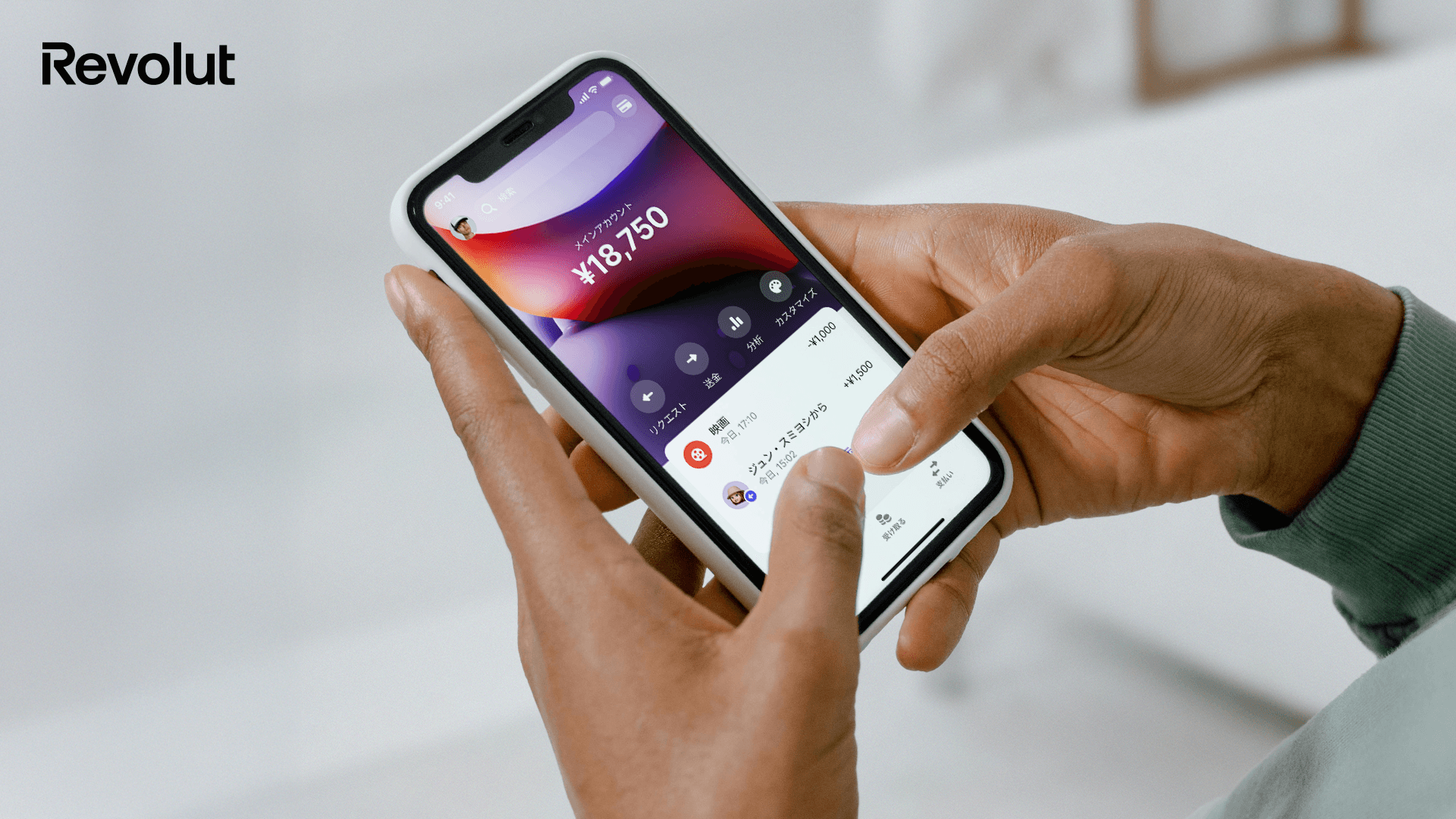 「REVOLUT TECHNOLOGIES JAPAN株式会社」のプレスリリース