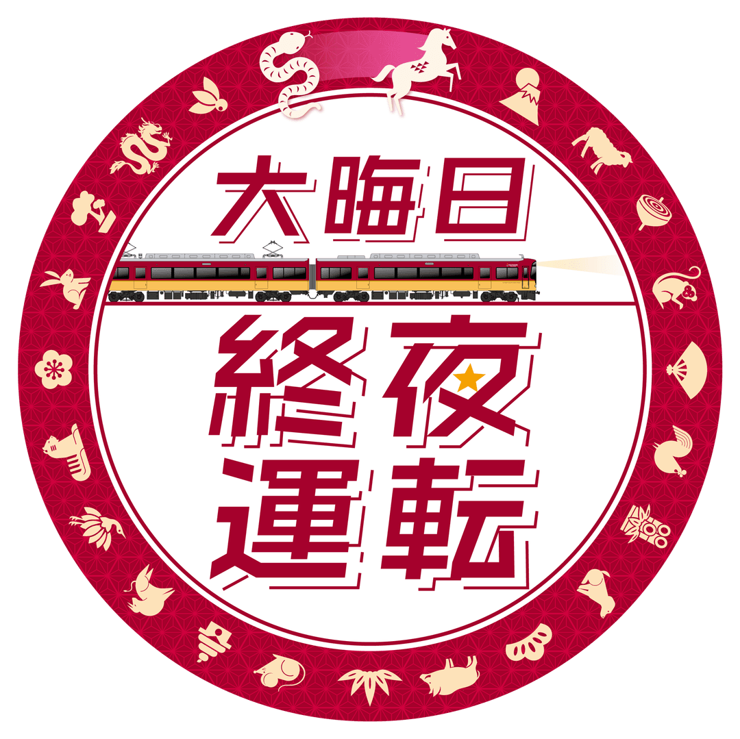 Razer Japan、日本での事業拡大と採用強化を目的として 日本オフィスをJR新宿ミライナタワーに2025年3月3日開設 | Razer ...