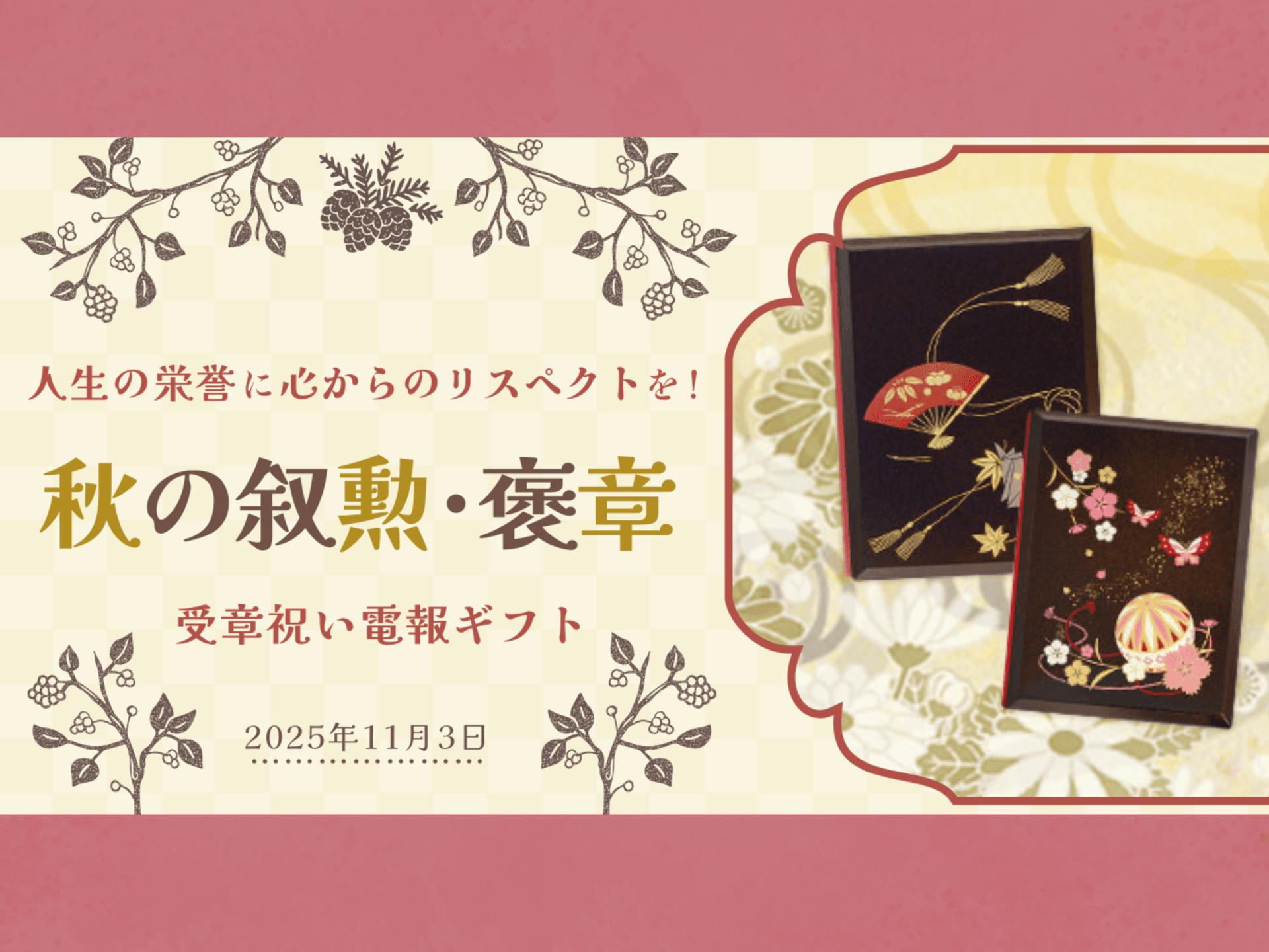 IPG Automotive、ユーロNCAP 2026年プロトコルに対応した UTAC Scoring Set Europe 2026を発表 ...