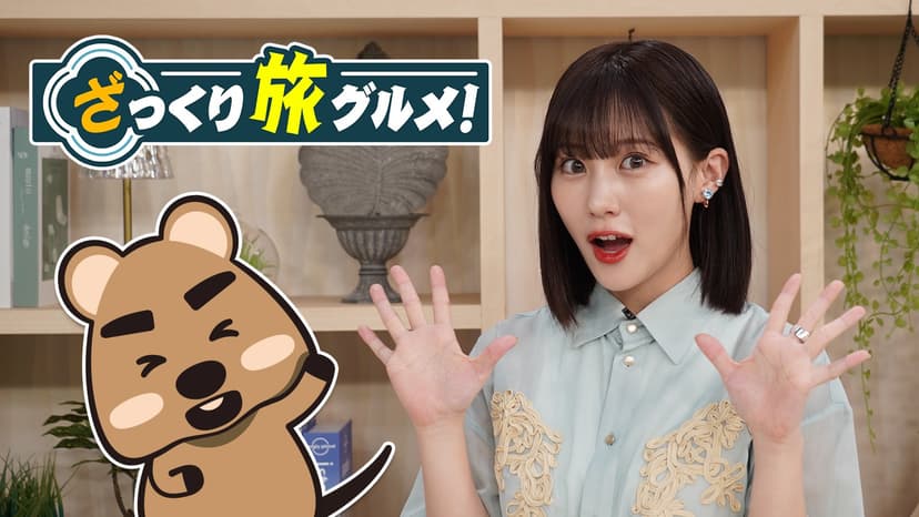 この企業のリリース