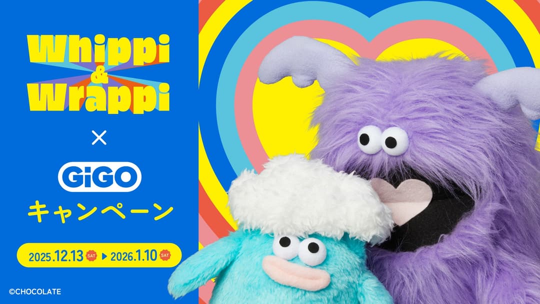 LAPONE×GiGOコラボの限定景品が登場！2025年12月6日(土)より全国のGiGOグループのお店で展開のお知らせ | 株式会社GENDA GiGO Entertainment