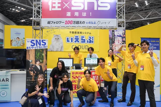 「いえらぶCLOUD」と「SUUMO B2B」がデータ連携を開始 | 株式会社いえらぶGROUP