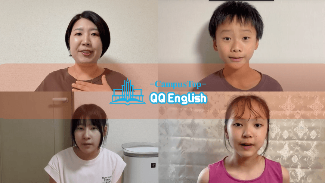 「QQフェス2025」開催レポート｜YouTube配信視聴1,800回超＆リアルイベントも満員御礼 QQEnglish公式アンバサダー 国山ハセンさんも登場！ | 株式会社QQ English