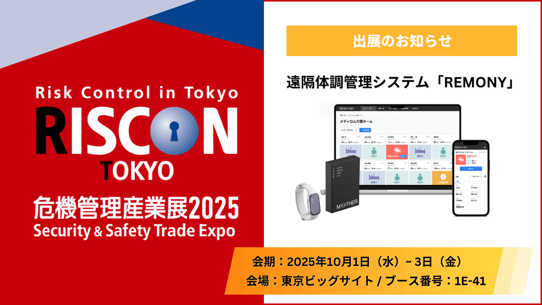 無料WEBセミナー「知財経営力向上セミナー2025 『未来予測2040』～DXとGXの先にある、新しいカタチ～」を開催 | 公益財団法人埼玉県産業振興公社