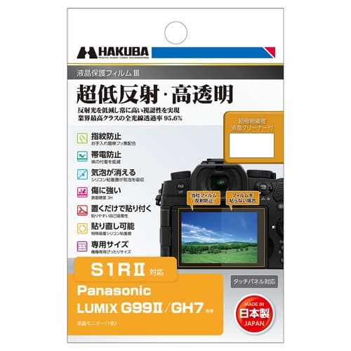 クラウドセキュリティの国際規格ISO27017認証を取得 | Prop Tech plus株式会社