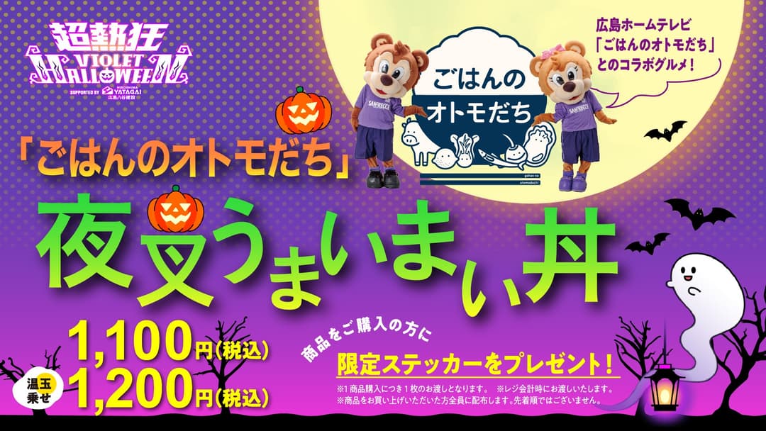 MOLp(R)、富山県高岡市のクラフトイベント「市場街」に初出展 | 三井化学株式会社