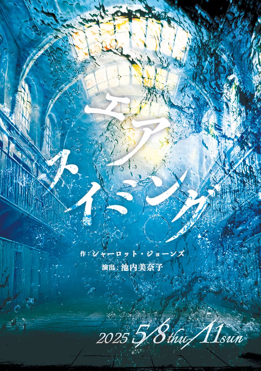 美女限定プロレス興行『BWP13』を3月8日開催！ 試合終了後のファンミーティングイベントの実施も決定 | BWP事務局
