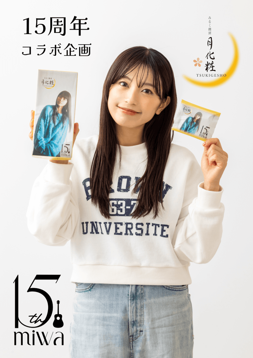 ドイツ生まれのmojiが提案する多機能ハイチェア 「YIPPY (イッピー)」から新コレクション TRUNK(トランク)デビュー、待望の一般 ...