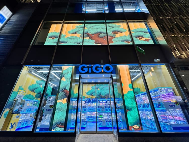 東京・池袋の「GiGO(ギーゴ)」旗艦店 「GiGO総本店は誕生から2周年！記念キャンペーン」開催のお知らせ | 株式会社GENDA GiGO Entertainment