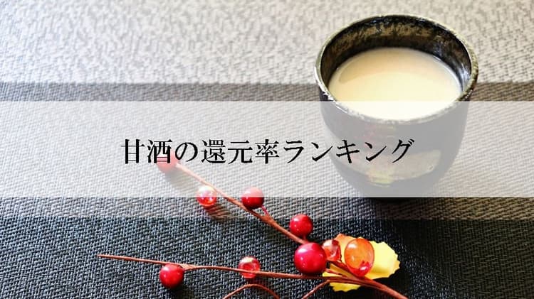 日本バッテリー市場規模、シェア、業界分析、洞察 2025-2033 | IMARC Group