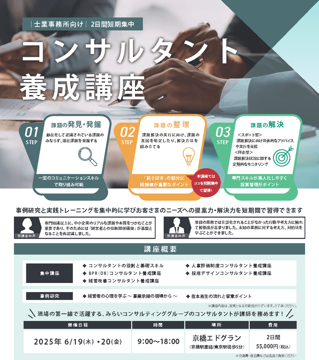 Razer Japan、日本での事業拡大と採用強化を目的として 日本オフィスをJR新宿ミライナタワーに2025年3月3日開設 | Razer ...