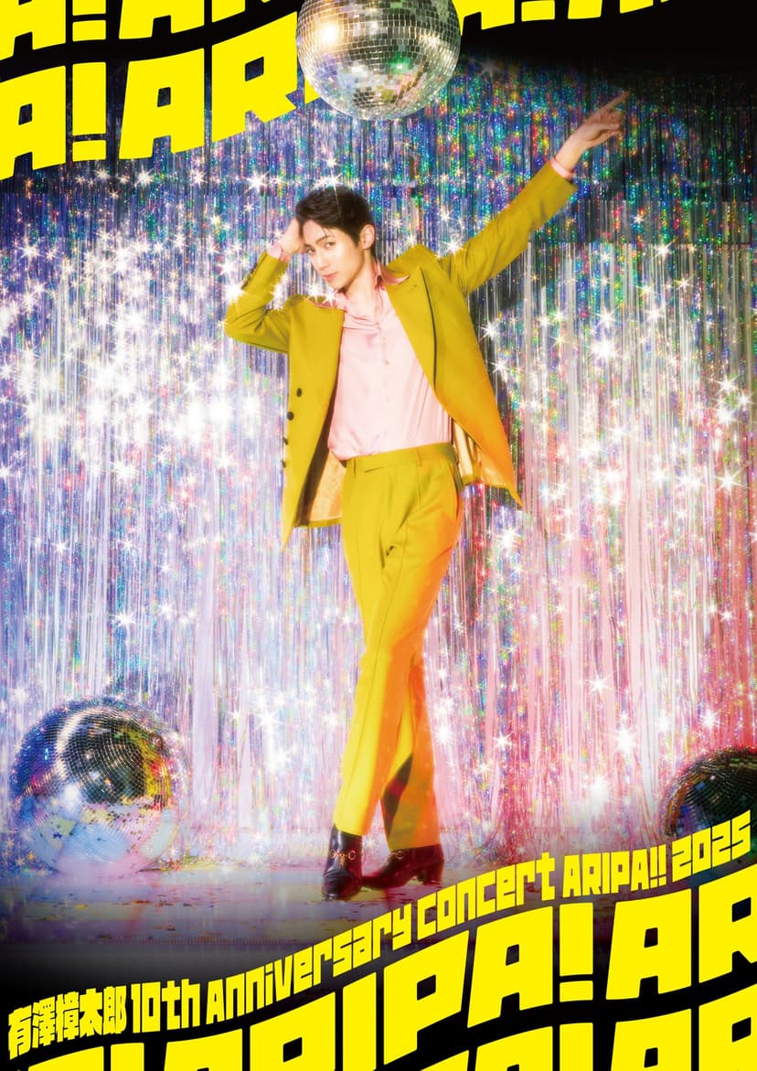 「＃C-pla」が新事業開始！推し活に寄り添う 「Oshi-pla」が2月1日(土)に竹下通りでグランドオープン！ | 株式会社トーシン