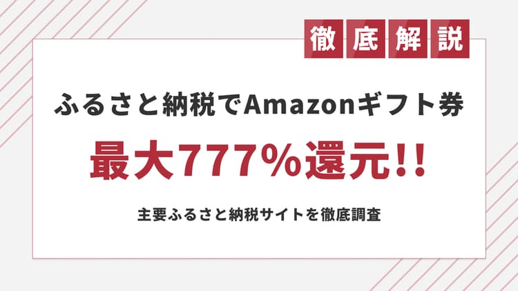 Razer Japan、日本での事業拡大と採用強化を目的として 日本オフィスをJR新宿ミライナタワーに2025年3月3日開設 | Razer ...