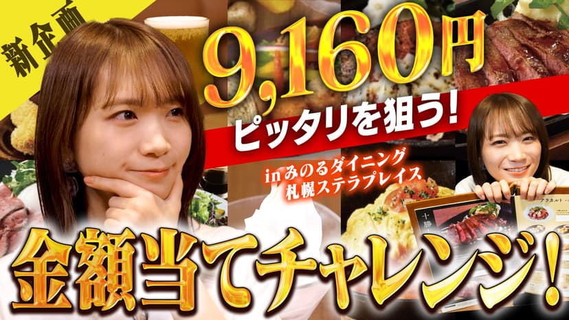 KPIソリューションズ、ライブ配信事業強化へ プラットフォーム「CAS 2(キャスツー)」をローンチと同時に 新会社「株式会社 CAS2」設立 ...