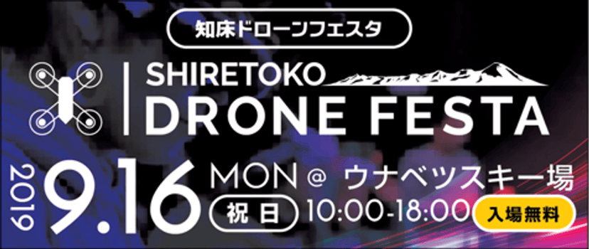 クラウドセキュリティの国際規格ISO27017認証を取得 | Prop Tech plus株式会社