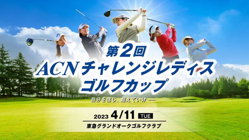 向井理さんが株式会社ACNの新CMに初出演！ オフィスソリューションコンサルティングの魅力を伝える。 | 株式会社ACN