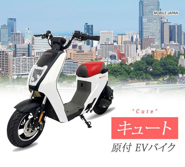 「私はこれで免許返納をします」 特定小型原動機付自転車『TK3A』、 販売から半年で受注台数約200台に到達 | モービルジャパン株式会社