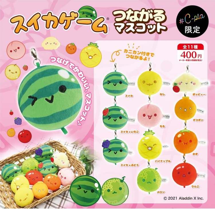 新宿にカプセルトイ専門店「＃C-pla」200店舗目が 2月22日プレオープン＆SNSでのプレゼントキャンペーンも！ | 株式会社トーシン