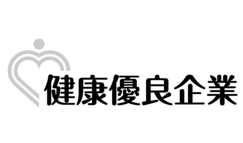 学習用クラウドjava実行環境『dokojava』、最新java21に対応 株式会社フレアリンク