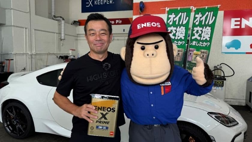 環境負荷低減に貢献する液浸冷却液「ENEOS IXシリーズ」の販売開始について | ENEOS株式会社