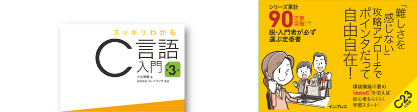 学習用クラウドjava実行環境『dokojava』、最新java21に対応 株式会社フレアリンク
