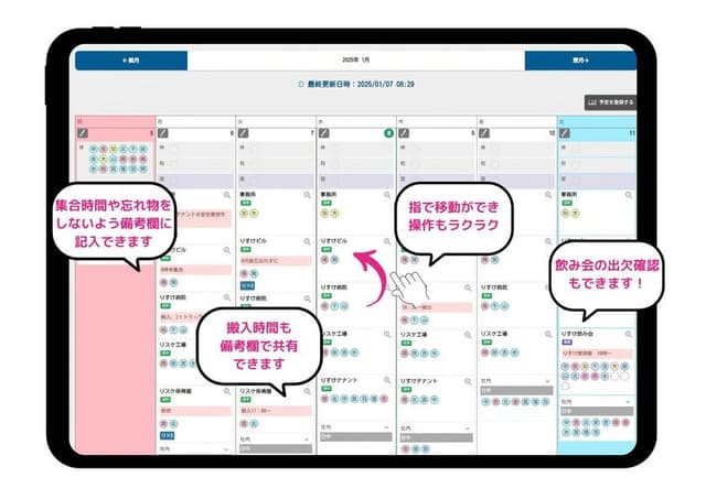 ポータブルタイプの分娩監視装置「emona CTG」 6月1日(木)より発売開始 =産婦人科の業務負担軽減に貢献=