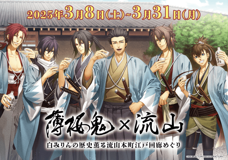 一位物産株式会社の複合商業施設 「GRANDIR ICHII」(グランディール イチイ) 2024年12月20日(金)グランドオープン決定 函館初出店を含む全25店舗が出店するほか、 約1 ...