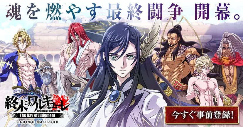 NCD株式会社と株式会社JR東日本アイステイションズ、 災害情報プラットフォーム 「INFONEX（インフォネクス）」の実証実験を開始 | NCD株式会社