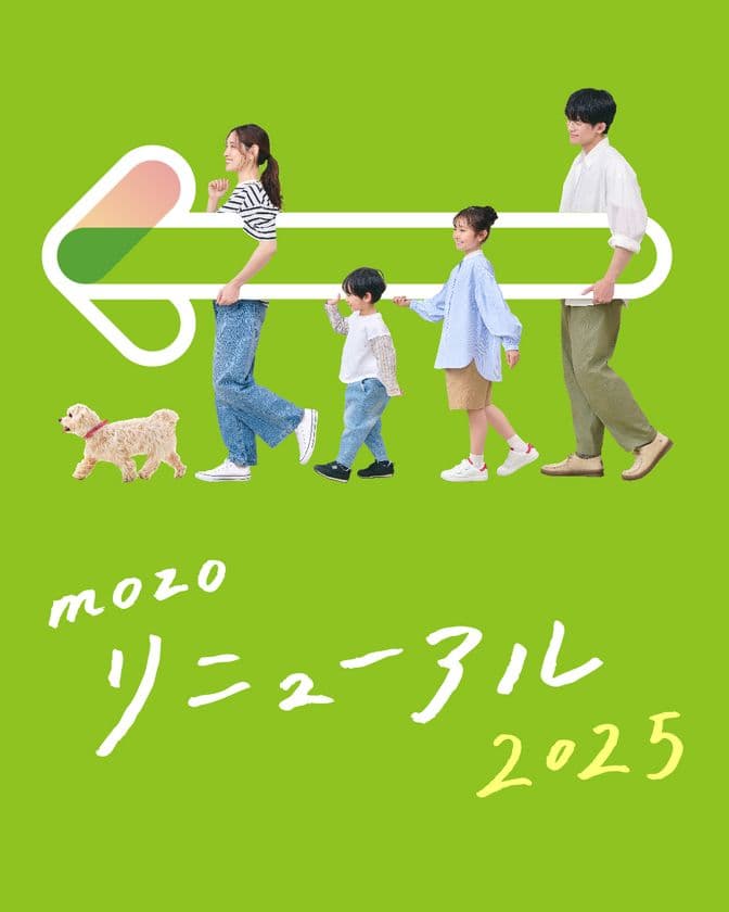 mozo ワンダーシティ 2025年4月24日(木) 第二弾リニューアル！ 全国初業態・東海地区初3店舗を含む、14店舗がオープン | 日本都市ファンド投資法人、株式会社KJRマネジメント ...