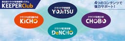 わずか10円で通帳1ページを仕訳に！ 「KiCHO」のAI-OCRに経理業務がもっとラクになる新機能搭載 | 株式会社シスプラ