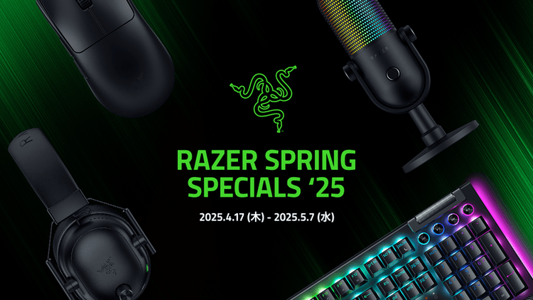 Razer Japan、日本での事業拡大と採用強化を目的として 日本オフィスをJR新宿ミライナタワーに2025年3月3日開設 | Razer ...