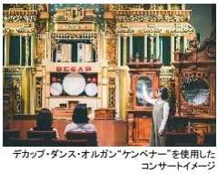 アニメ『ヘタリア World★Stars』×ROKKO 森の音ミュージアム MUSIC TRAVEL 限定描きおこしデフォルメイラスト解禁 コラボオリジナルグッズ、 カフェオリジナルメニューも ...