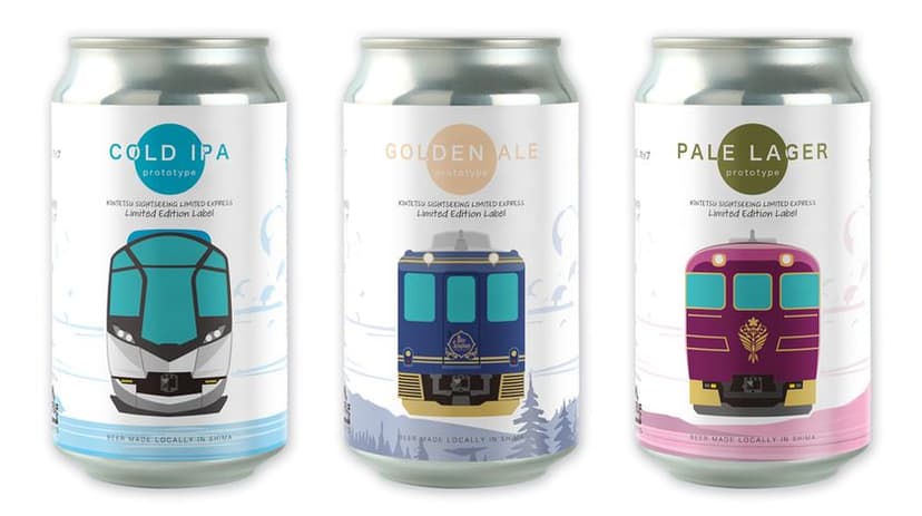 志摩醸造（Shima Brewery） クラフトビールを楽しめるタップルーム「Craft Beer Stand」を開業 ～開業に合わせ ...