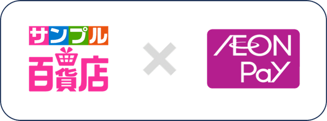 「AEON Payワールド」へようこそ！ 楽しさとワクワクが止まらない、新CM＆キャンペーン 7月1日(火)よりスタート | イオンフィナンシャルサービス株式会社、株式会社イオン銀行