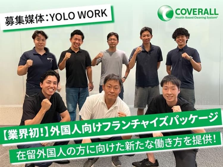 クラウドセキュリティの国際規格ISO27017認証を取得 | Prop Tech plus株式会社