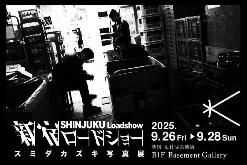 “物理侵入テスト専門”のBarrierCrack、 ALSOK株式会社に技術協力 物理セキュリティとサイバーセキュリティの両面からお客様を支援 | BarrierCrack合同会社