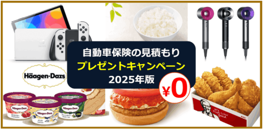 IPG Automotive、ユーロNCAP 2026年プロトコルに対応した UTAC Scoring Set Europe 2026を発表 ...