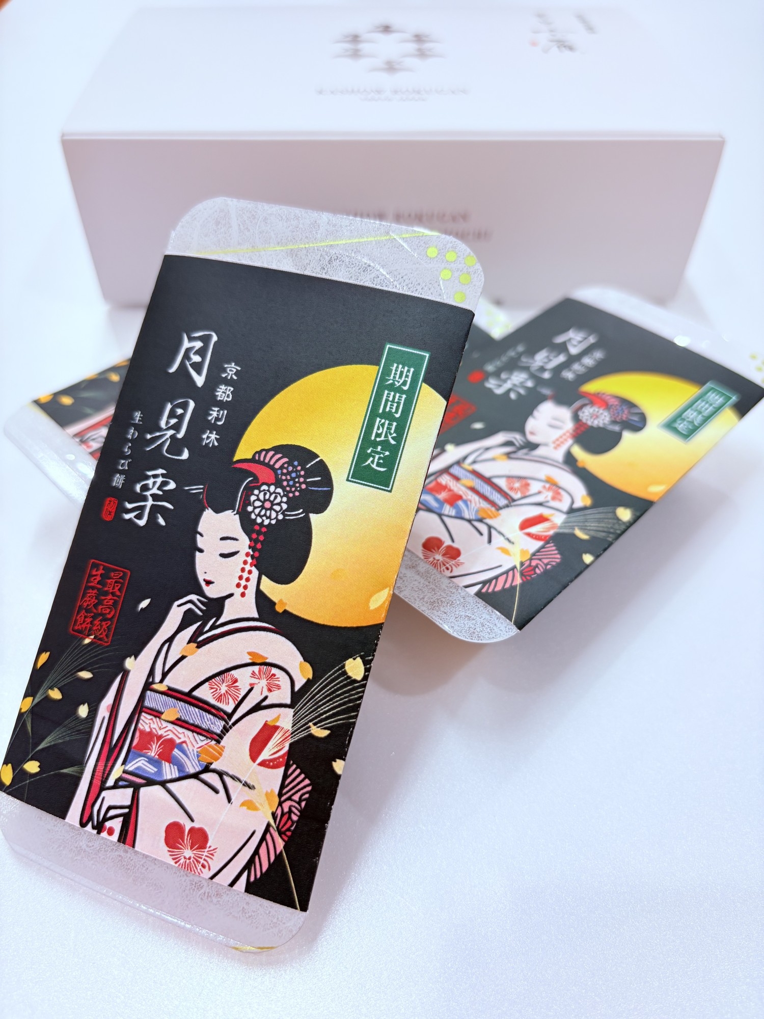 秋の味覚満喫！栗の風味を凝縮した新商品 「月見栗生わらび餅」が9月1日より販売開始 | NEWSCAST