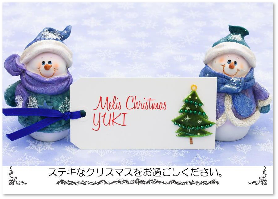 セブン ‐ イレブンのネットプリントサービス 「ネームイン メッセージカード」 クリスマス・年賀状用の写真を大量追加 | NEWSCAST