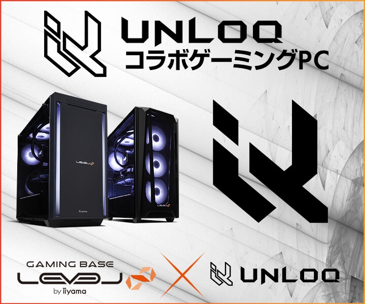 ゲーミングPC LEVEL∞、プロゲーミングチームUNLOQとのスポンサー契約締結を記念して、購入特典やWEBクーポン配布、さらに、4rufa ...