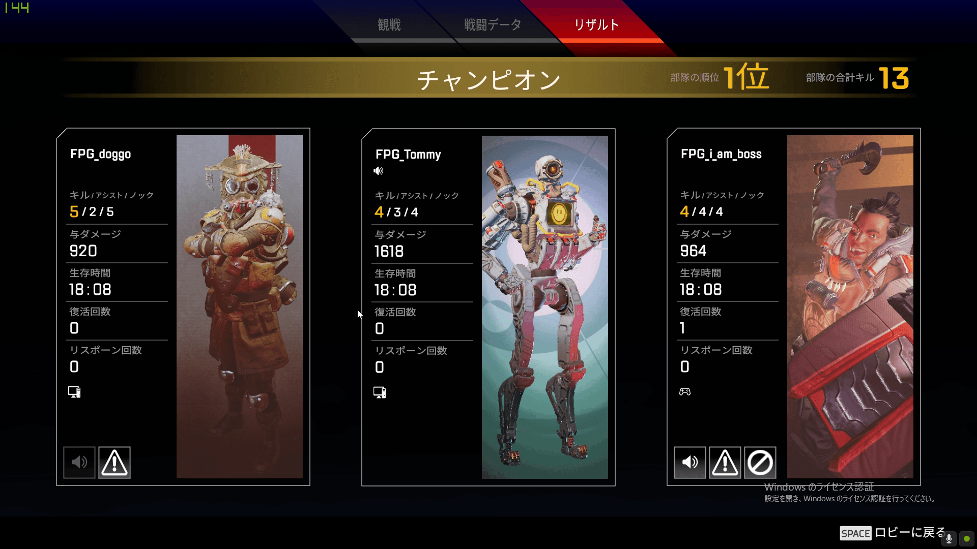 コロナ禍の新たな世代間コミュニケーション 社長と若手社員がオンラインゲーム「Apex Legends」で チャンピオンを目指す「APEX部」を ...