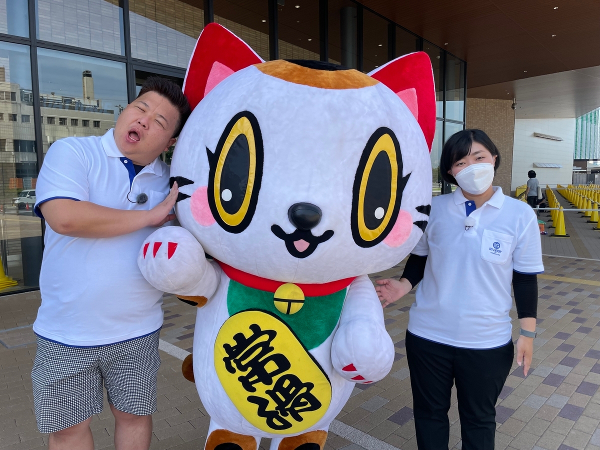 愛知県常滑市の公営競技でお手伝い！ 「ケンドーコバヤシの社長！お手伝いさせて頂きます！」 10月23日（日）18時～ BS12で放送！ | NEWSCAST