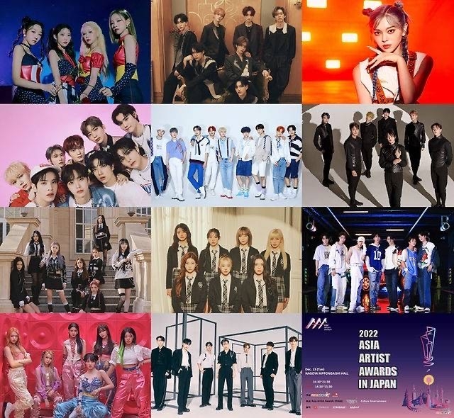 2022 Asia Artist Awards アジアアーティストアワード ファン投票に暗号資産TTT(The Transfer Token ...