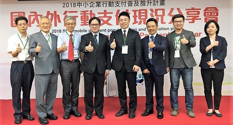 NIPPON PAY代表取締役 高木 純が台湾政府主催セミナーに メイン講師として登壇、日本×台湾でキャッシュレス化推進へ | NEWSCAST