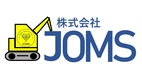 「株式会社JOMS」のプレスリリース
