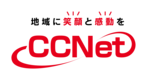 CCNet株式会社のプレスリリース(最終配信日：2024年03月25日 10時00分)