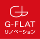 「G-FLAT株式会社」のプレスリリース