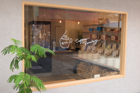 株式会社en.のプレスリリース(最終配信日：2019年11月21日 13時30分)