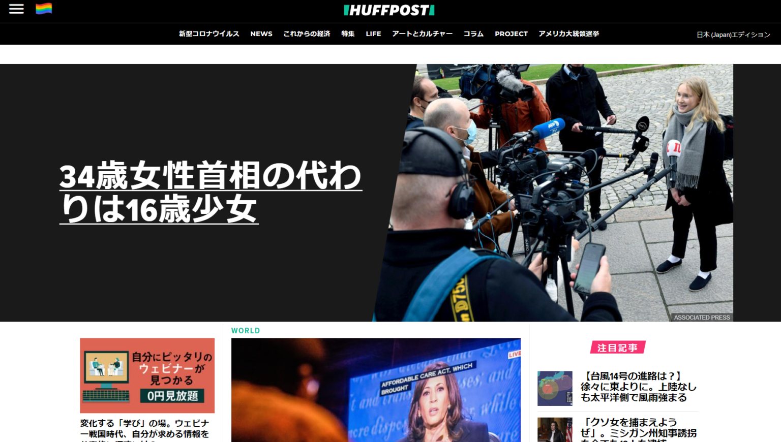 無料のプレスリリース配信サービスってどうなの？有料サービスとの違い・注意点など | PRHACK｜広報・PRに新しい価値を生み出す専門メディア